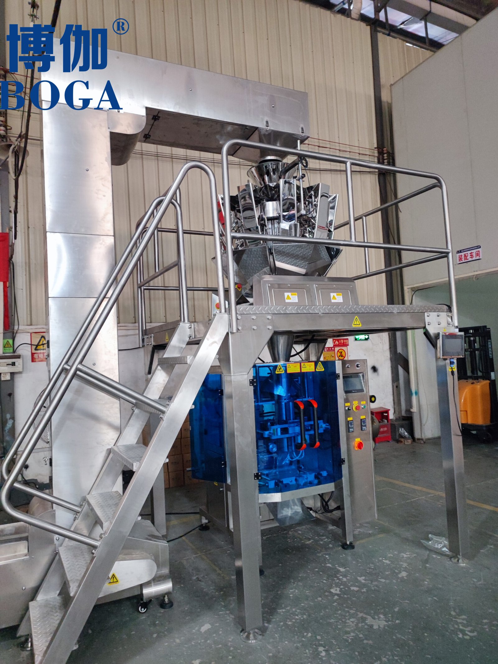 10 heads weigher combined vertical packing machine - BOGAL Packing Machine